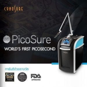 Download Brochure - AESLA