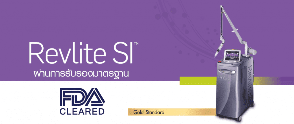 Revlite SI - Q-Switched laser for tattoo, skin, and pigment | Treats ...