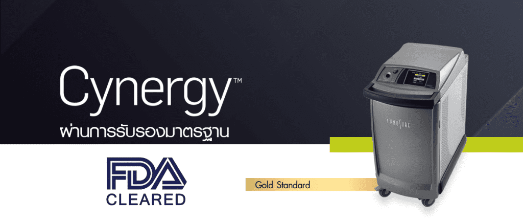 Cynergy - Laser for vascular and pigmented lesions เครื่องเลเซอร์รักษาเส้นเลือดฝอย spider veins ...